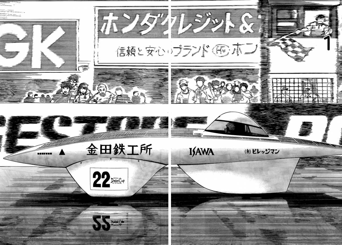 18 mangas sur la culture auto comme Initial D - Manga Mosaic
