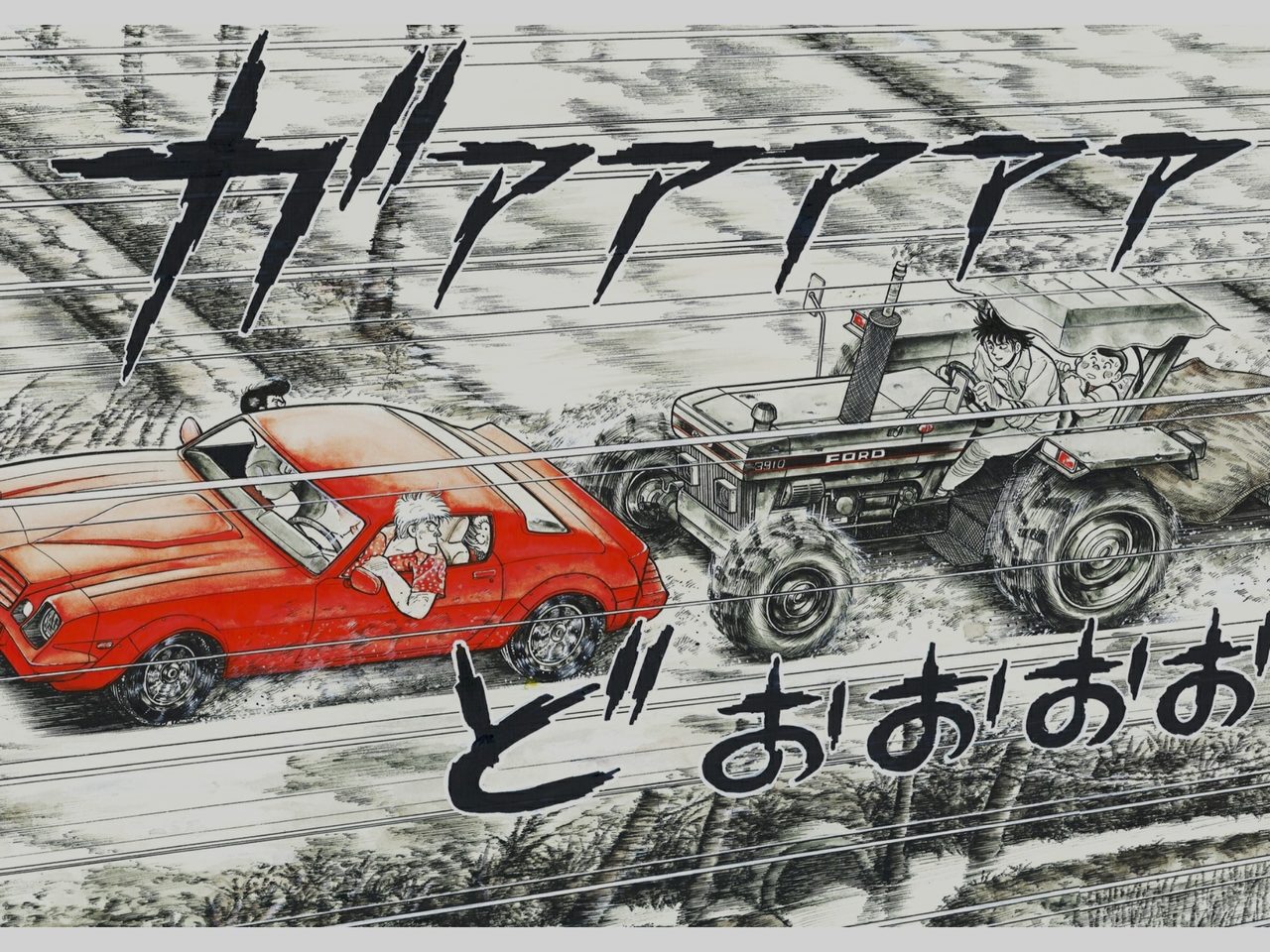18 mangas sur la culture auto comme Initial D - Manga Mosaic