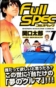 18 mangas sur la culture auto comme Initial D - Manga Mosaic